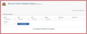 Bhoomi Online RTC Karnataka Pahani landrecords.karnataka.gov.in