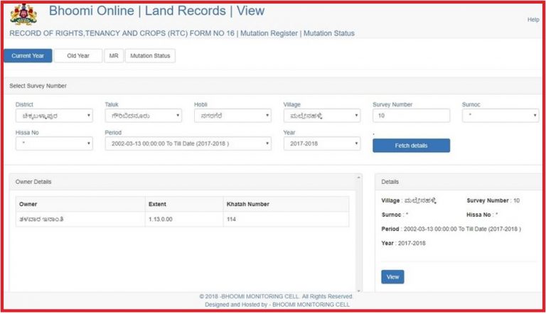 Bhoomi Online RTC Karnataka Pahani landrecords.karnataka.gov.in