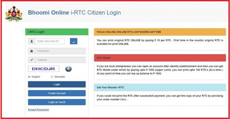 Bhoomi Online RTC Karnataka Pahani landrecords.karnataka.gov.in