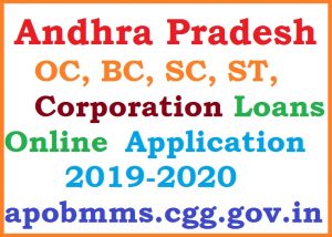 AP OBMMS OC, BC, SC, ST, Kapu, Minority, Loan Apply 2020