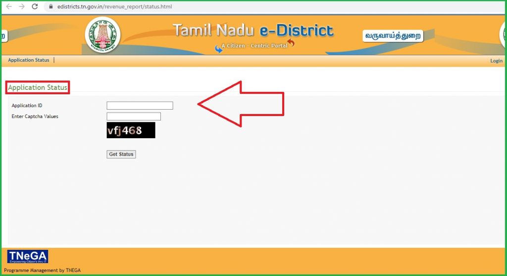 Patta Chitta Online Status 2024, TN FMB at Eservices.tn.gov.in