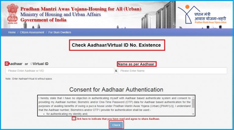 Pradhan Mantri Awas Yojana 2020 Apply, Status Check at pmaymis.gov.in