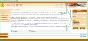 Sevarth Mahakosh Payment Slip 2025 | Sevarth Mahakosh Pay Slip