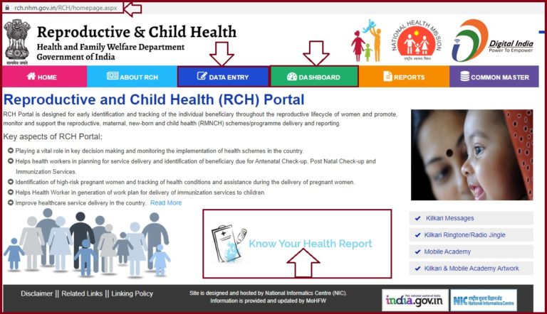 Rch.nhm.gov.in Data Entry | RCH Portal Data Entry Login Online