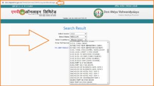 DAVV Result 2024 B.A B.SC B.SC B.Com M.A 1st, 2nd, 3rd Year