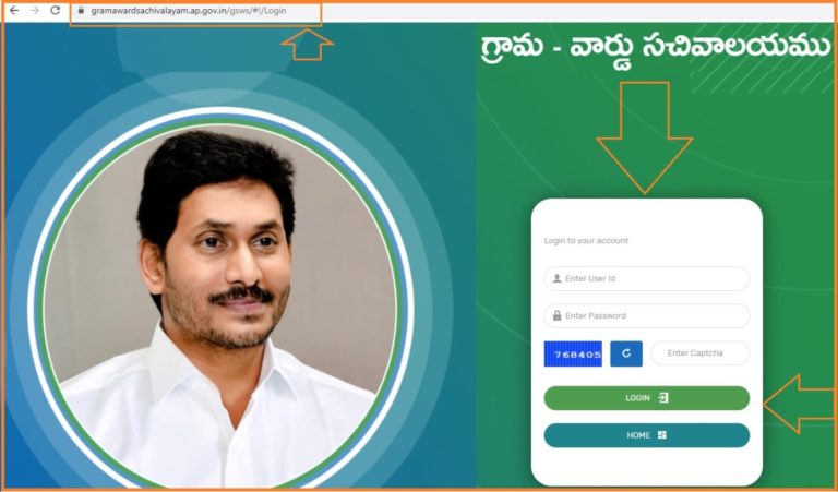 GSWS Login at Gramawardsachivalayam.ap.gov.in/gsws/#!/Login