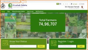 Krushak Odisha Portal Registration 2024, Login, Beneficiary List