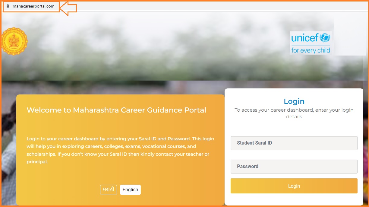 Maha Career Portal .com 2024 Registration, Login