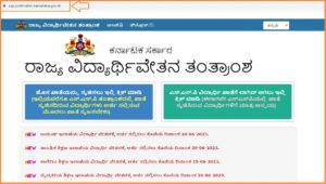 Ssp Scholarship 2023 24 Registration Login Renewal Status